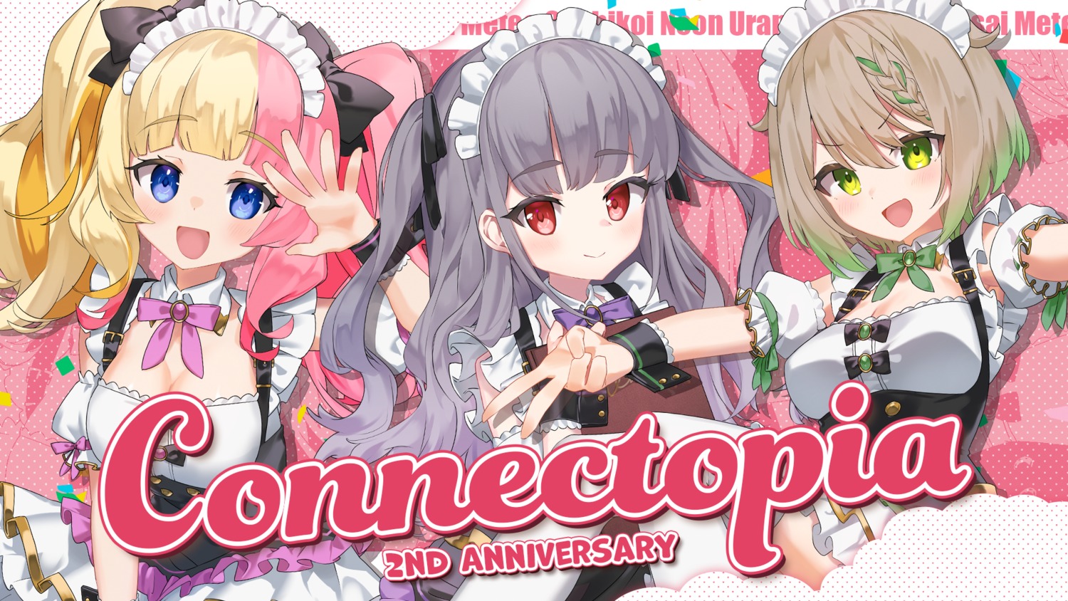 karizini999 connectopia gachikoi neon tensai meteo uraniwa umeru maid thighhighs wallpaper ...